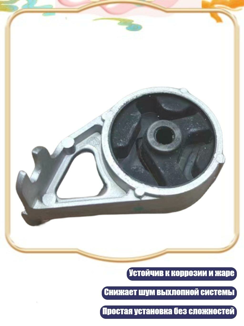 Кронштейн глушителя резиновый для 308, 308S, 408 A9674325480