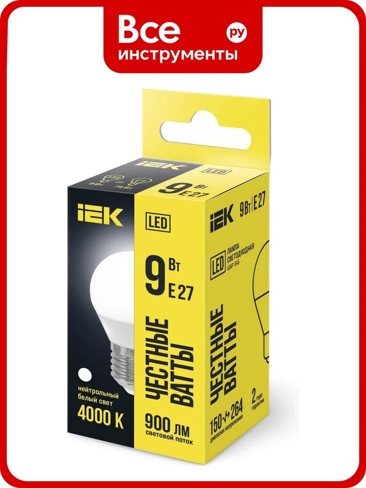 Лампа IEK LED, G45, шар, 9вт, 230В, 4000К, E27 LLE-G45-9-230-40-E27