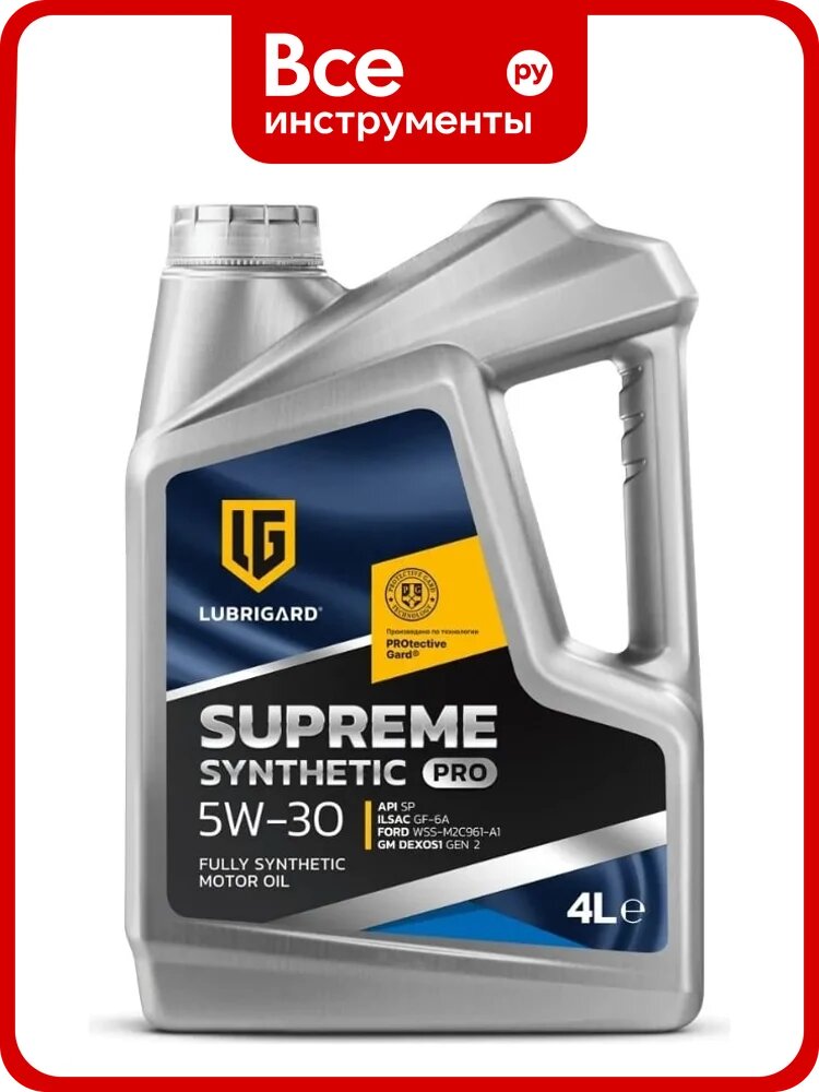 Моторное масло lubrigard SUPREME SYNTHETIC PRO 5W-30 4л LGPSPMS530CH16