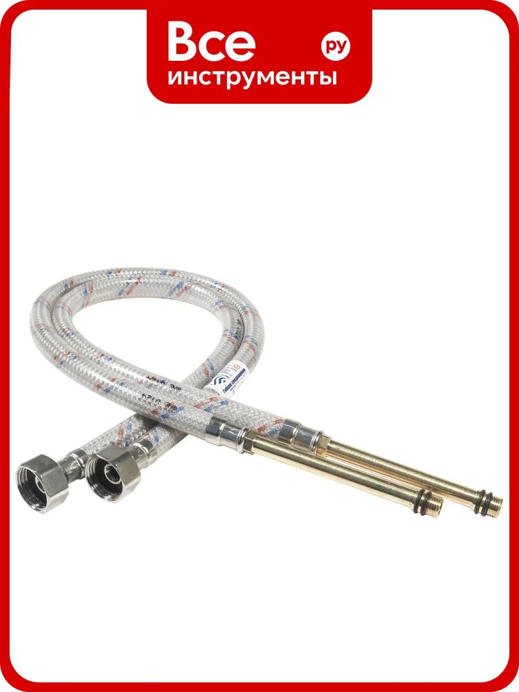 Гибкая подводка для смесителей ЦС, штуцер 106/100 мм, 1/2”хM10 L-80 см, пакет, уп. пара