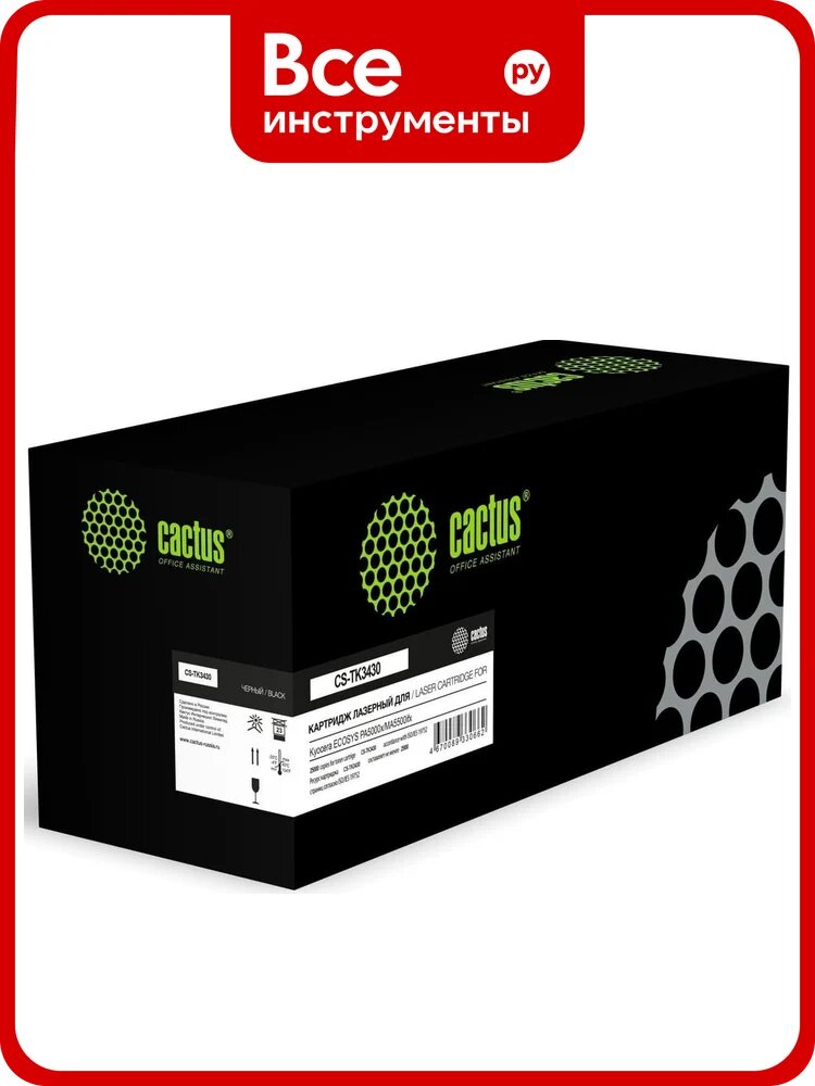 Картридж лазерный CS-TK3430 TK-3430 черный (25000стр.) для Kyocera ECOSYS PA5000x/MA5500ifx Cactus 2003732