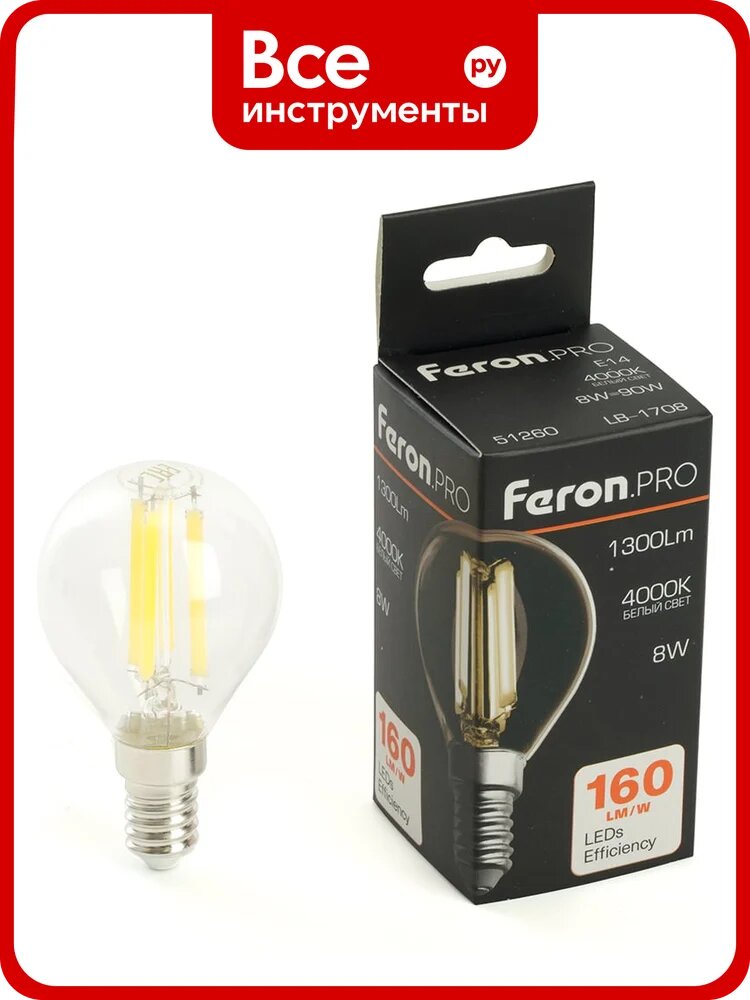 Лампа светодиодная FERON PRO LB-1708 Шарик E14 8W 175-265V 4000K, 51260