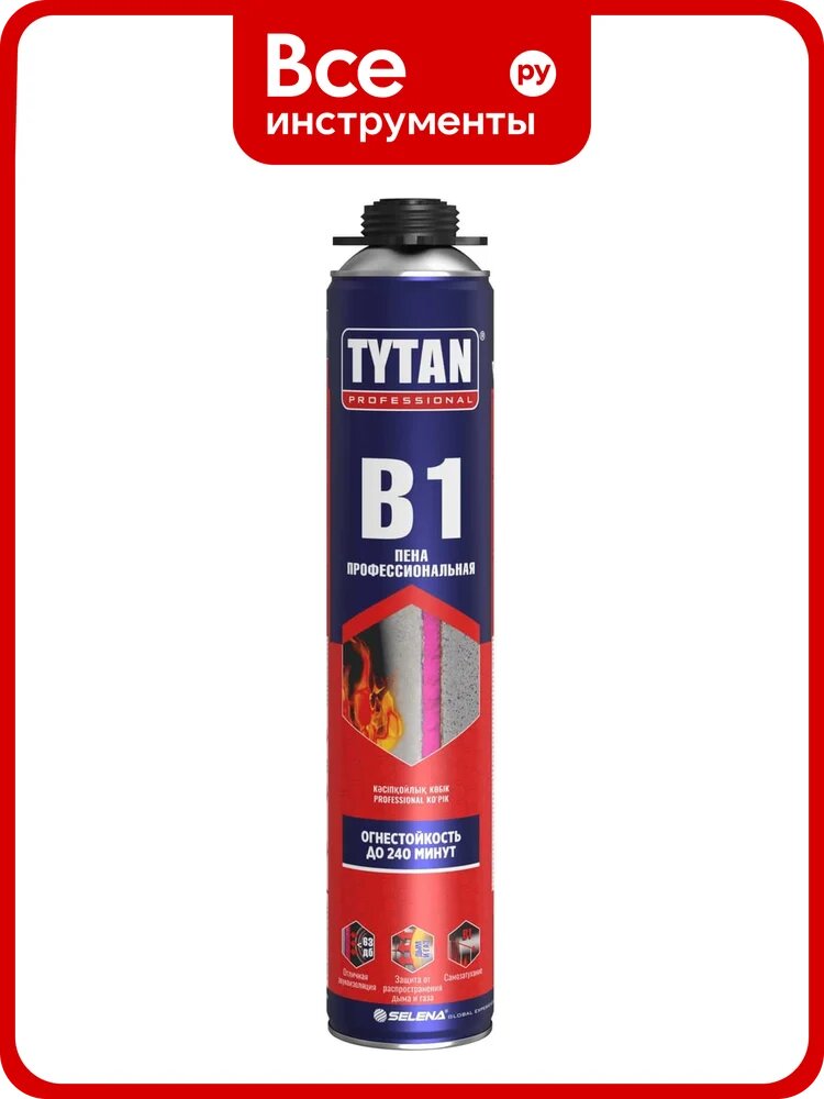 Профессиональная пена TYTAN PROFESSIONAL В1 огнеупорная, под пистолет, сопротивление высоким температурам