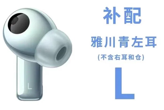 Запасные части для наушников Huawei FreeBuds Pro 3 WYORESY green L