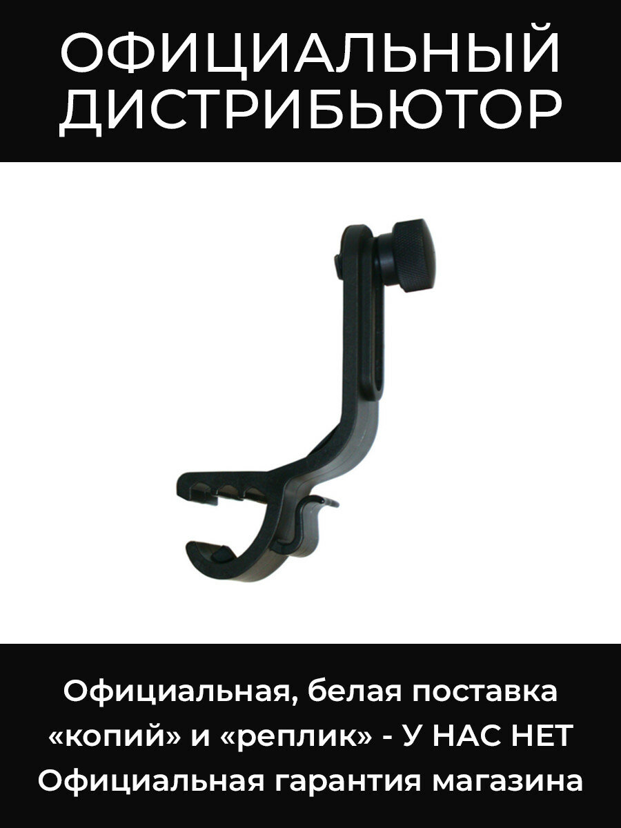 Original MZH 604 микрофонный держатель Sennheiser