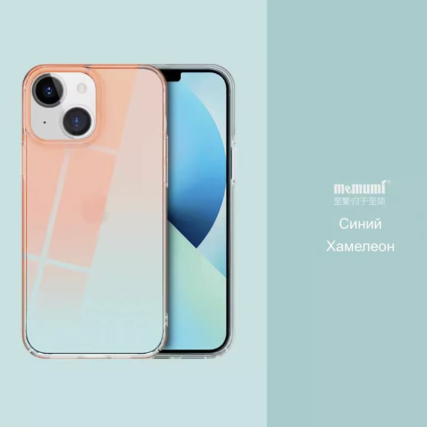 Чехол для iPhone 14 Plus (6.7") Memumi пластик синий