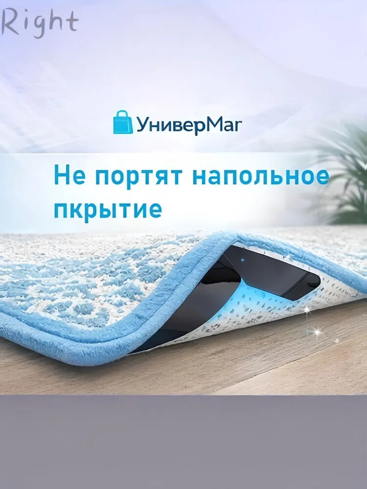 Крепление для ковров — фото 1