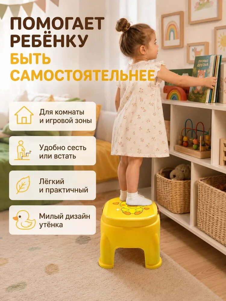 Детский стул,18х18х18см — фото 1