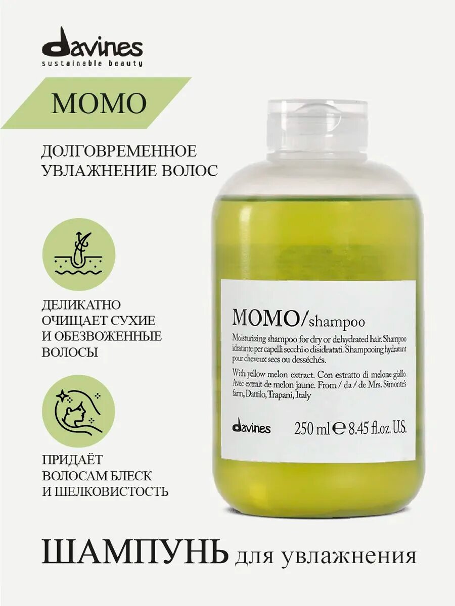 Увлажняющий шампунь для волос Momo, Davines, Италия