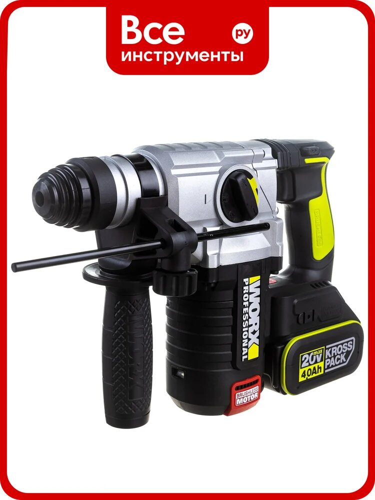 Аккумуляторный перфоратор WORX Professional WU388 с бесщеточным двигателем, режимом долбления и sds-plus патроном