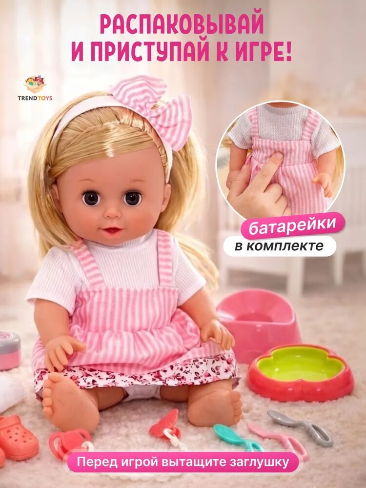 Кукла с коляской для девочки. Кукла для девочки. Пупс. — фото 1