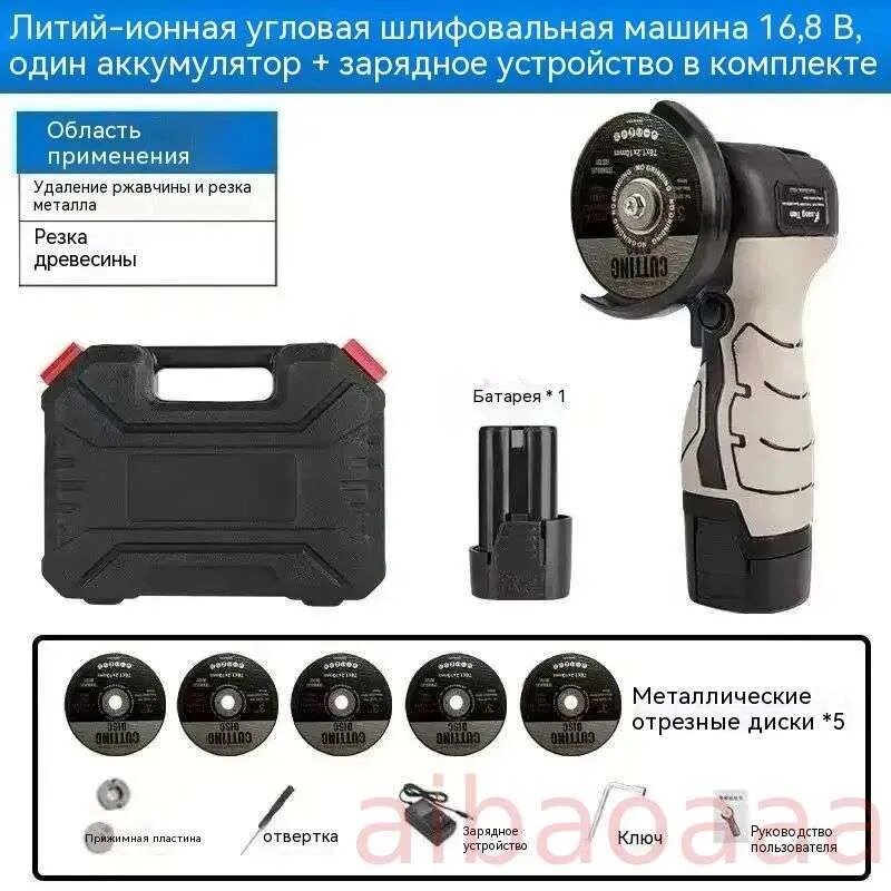 Электроточило — фото 1