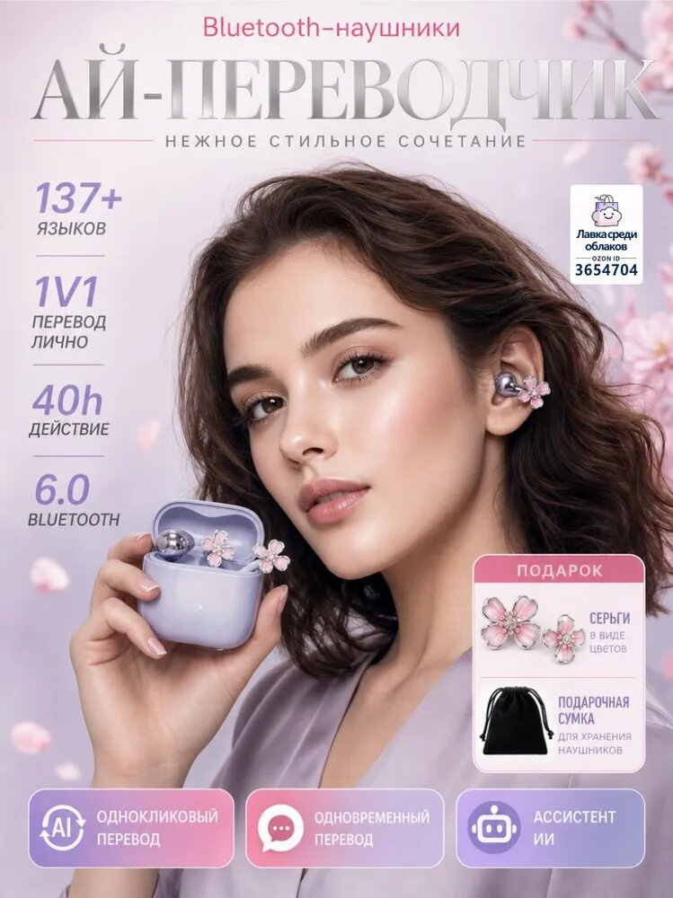 Наушники беспроводные с микрофоном, Bluetooth, USB, сиреневый, серебристый