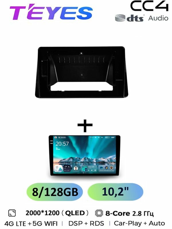 Магнитола Teyes CC4 8/128 Gb 10.2 дюйма Mitsubishi Eclipse Cross 1 2017-2021 F2 8-ми ядерный процессор QLED экран 4G Wi-Fi