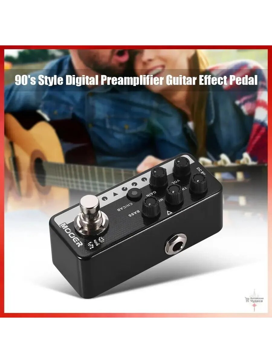 Mooer MICRO PREAMP Series 015 BROWN SOUND 90-х годов,