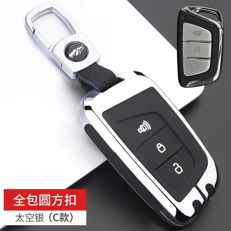 Чехол для автомобильного ключа, чехол для JAC JIAYUE A5 X4 X7 iC5 EV S4 7S T8 silver, Серебряный