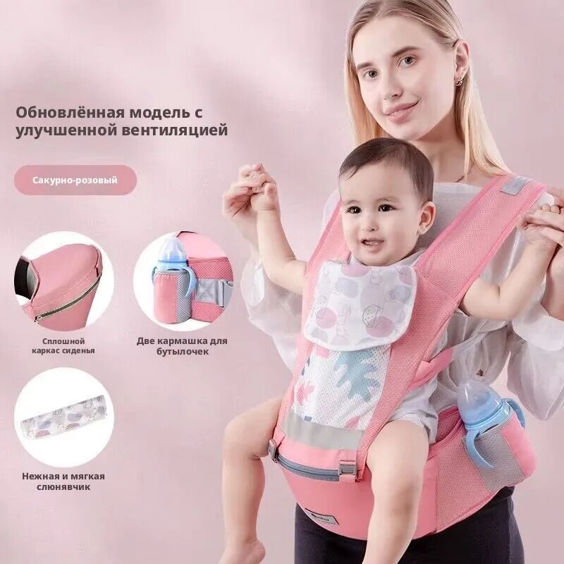 Детский слинг, многофункциональный, четыре сезона, новый поясной слинг-табурет, для переноски детей, детский артефакт для удержания ребенка, двойного назначения для детей