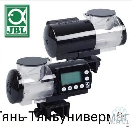 Автоматическая кормушка для аквариума JBL, кормит до 4 раз в день, бесплатная подставка, переходное кольцо и аккумулятор