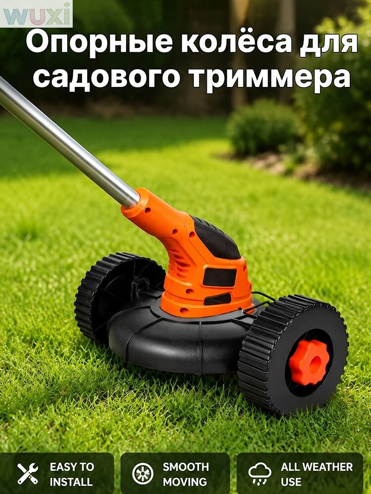 Набор садовых инструментов
