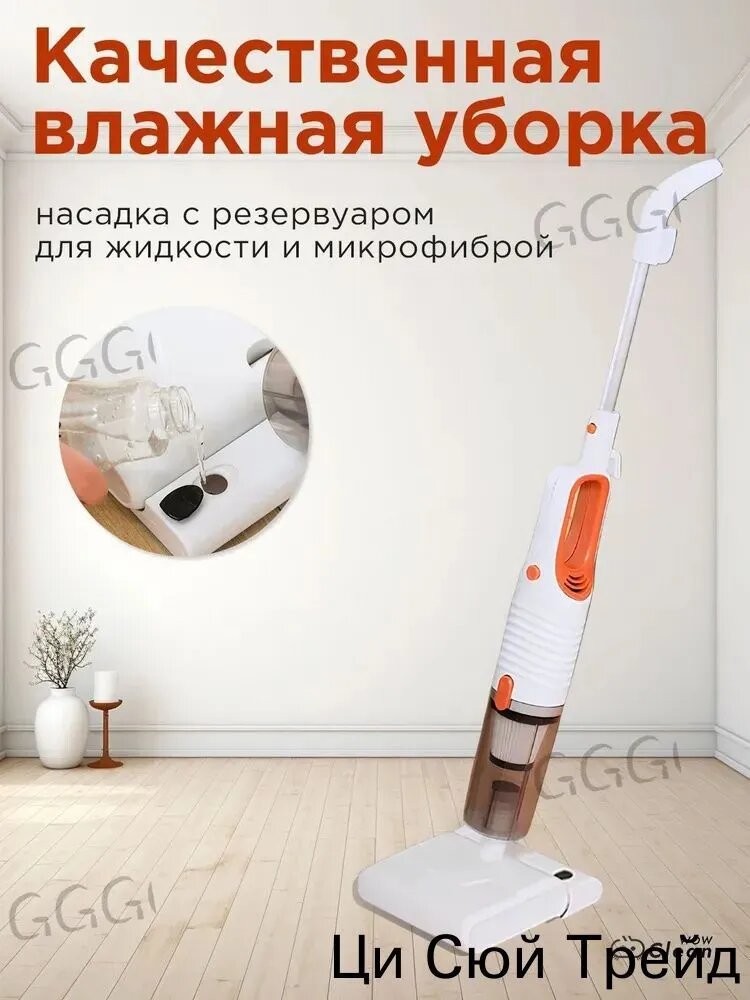 Ручной пылесос — фото 1