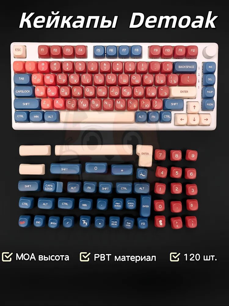 Кейкапы для механической клавиатуры Demo AK-01 ENG + RU, pbt, MOA