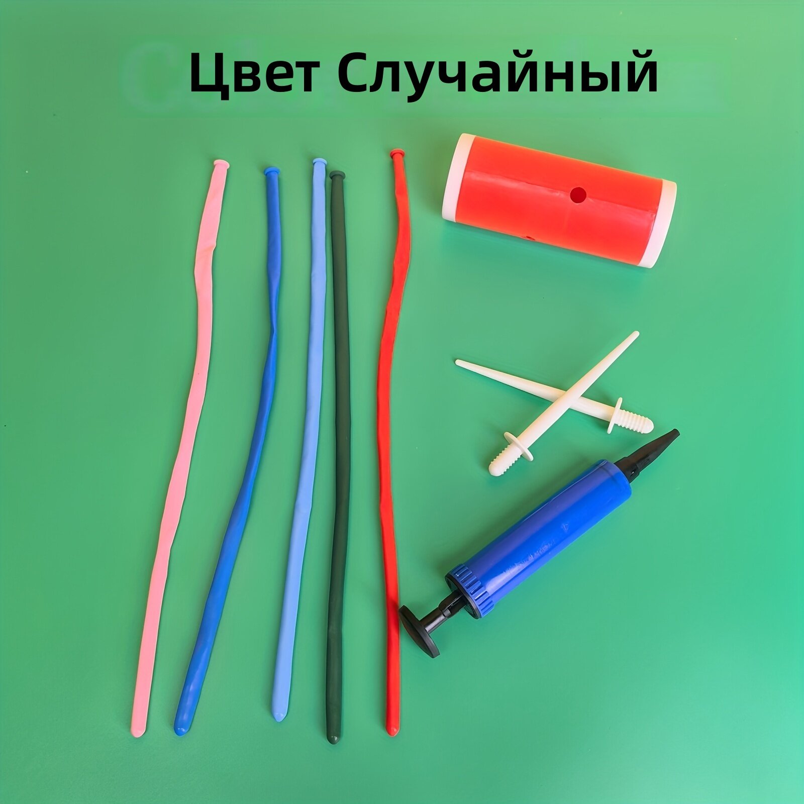 Меч для фокуса "протыкание воздушного шара без лопания", многоразовый