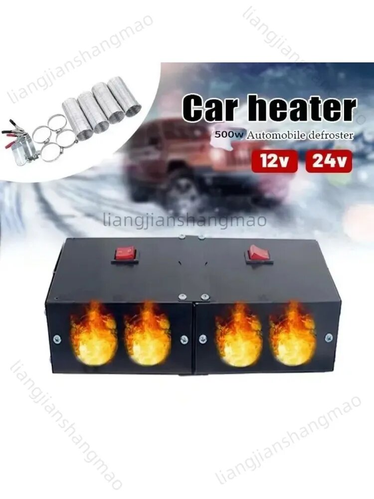 Вентилятор автомобильный, арт. Напряжение: DC 12V, 500 Вт