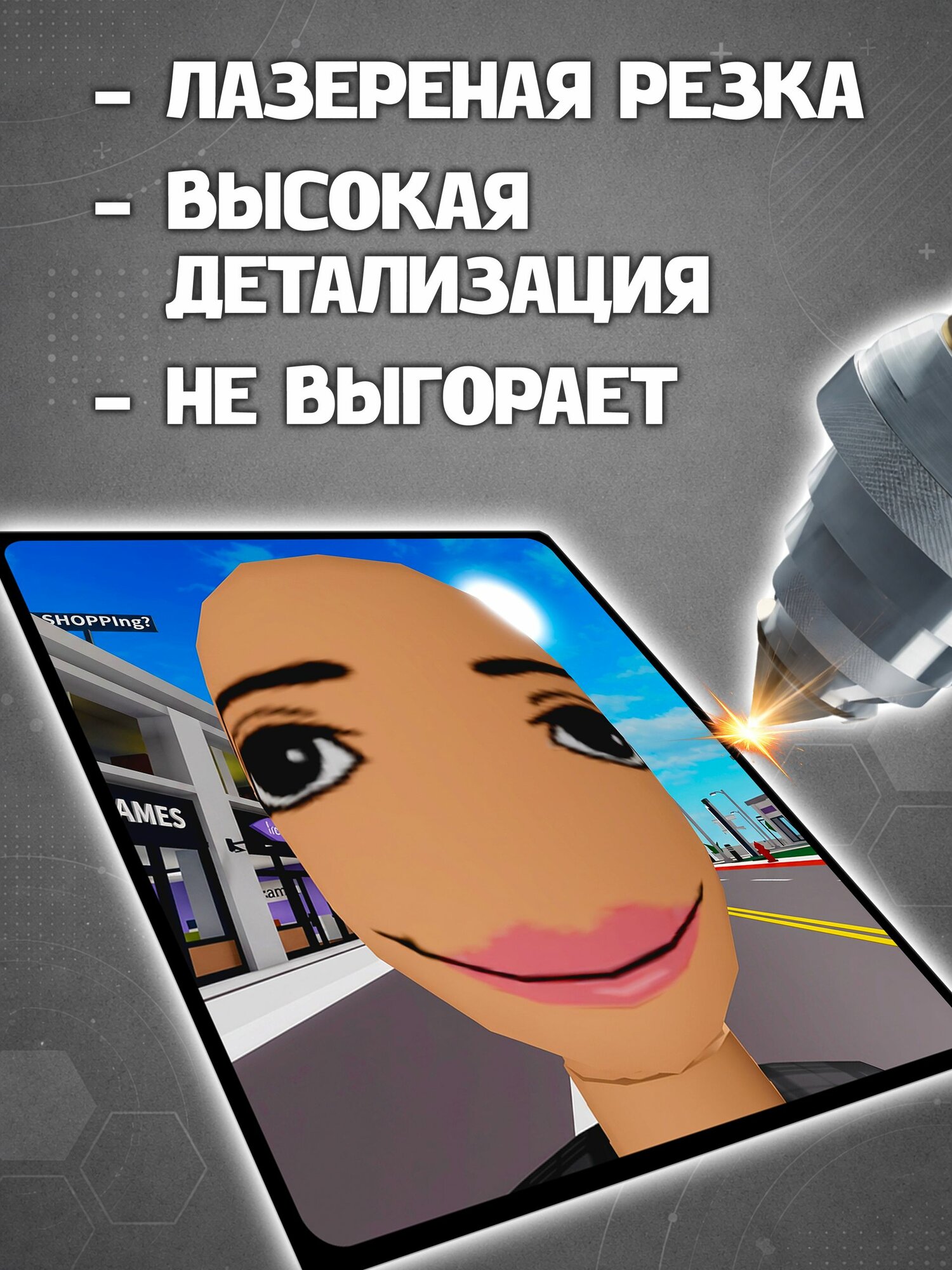 Шеврон Roblox — фото 1