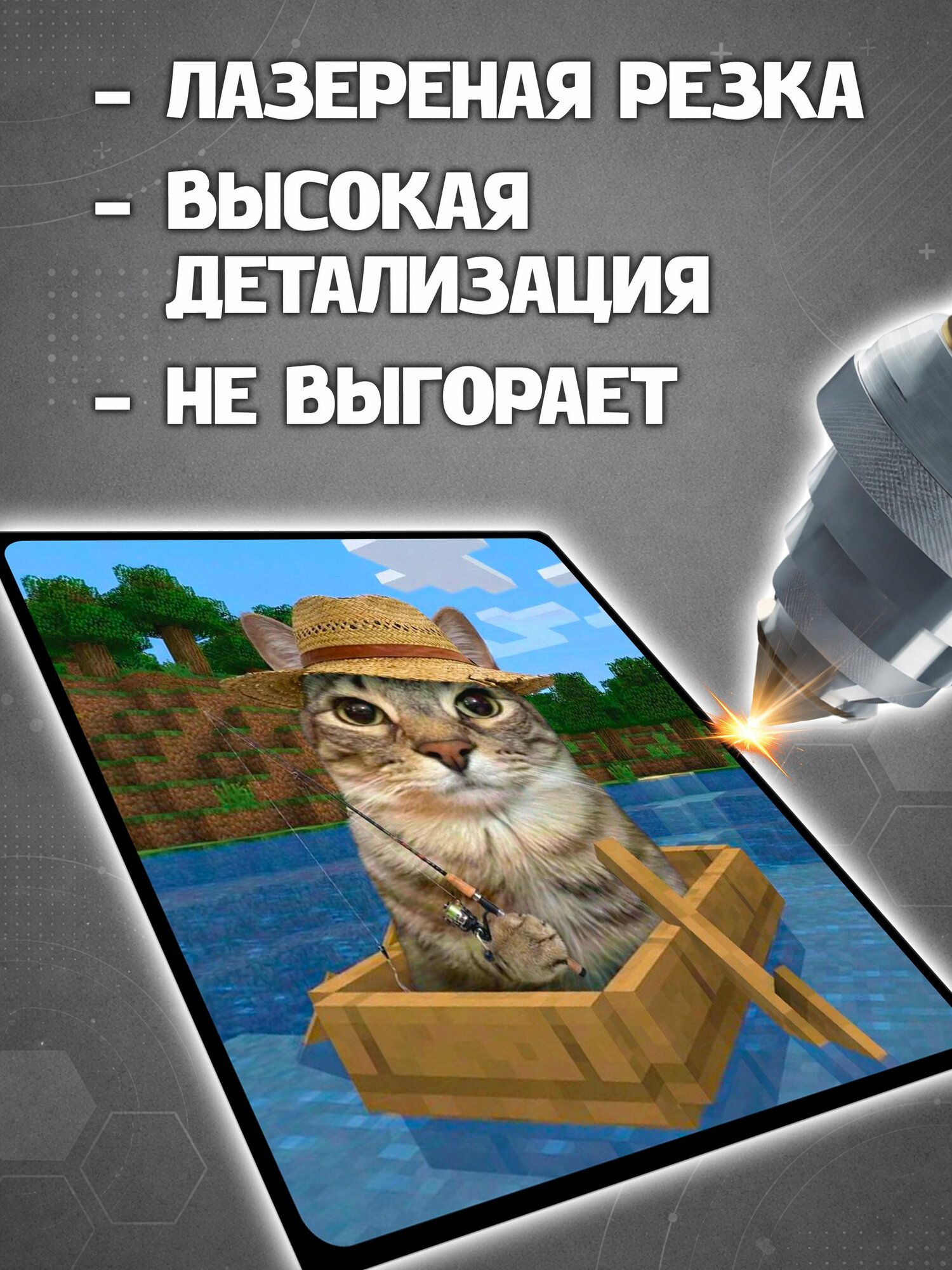 Шеврон Кот в шляпе Minecraft — фото 1