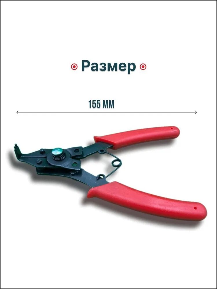 Съемник стопорных колец двусторонний набор 4 в 1 . Щипцы для колец. Пассатижи для стопоров.