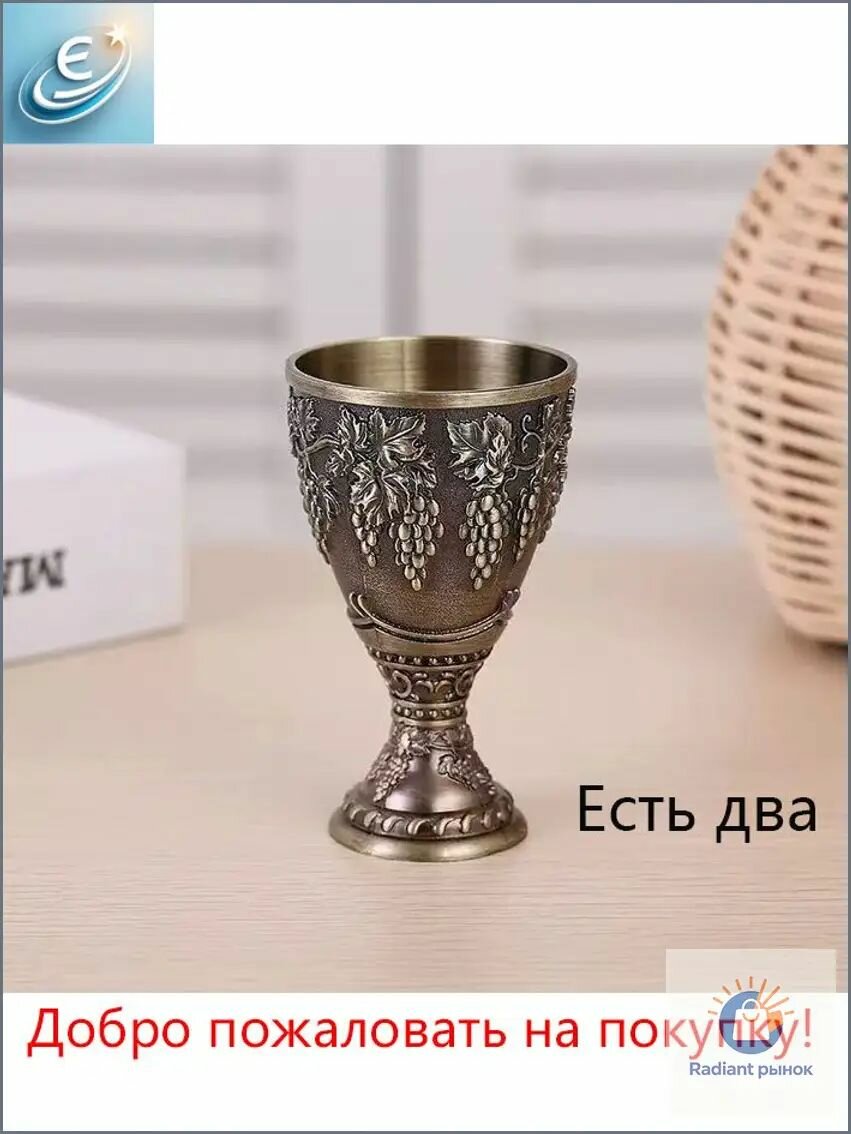 Рюмка, 40 мл, 2 шт