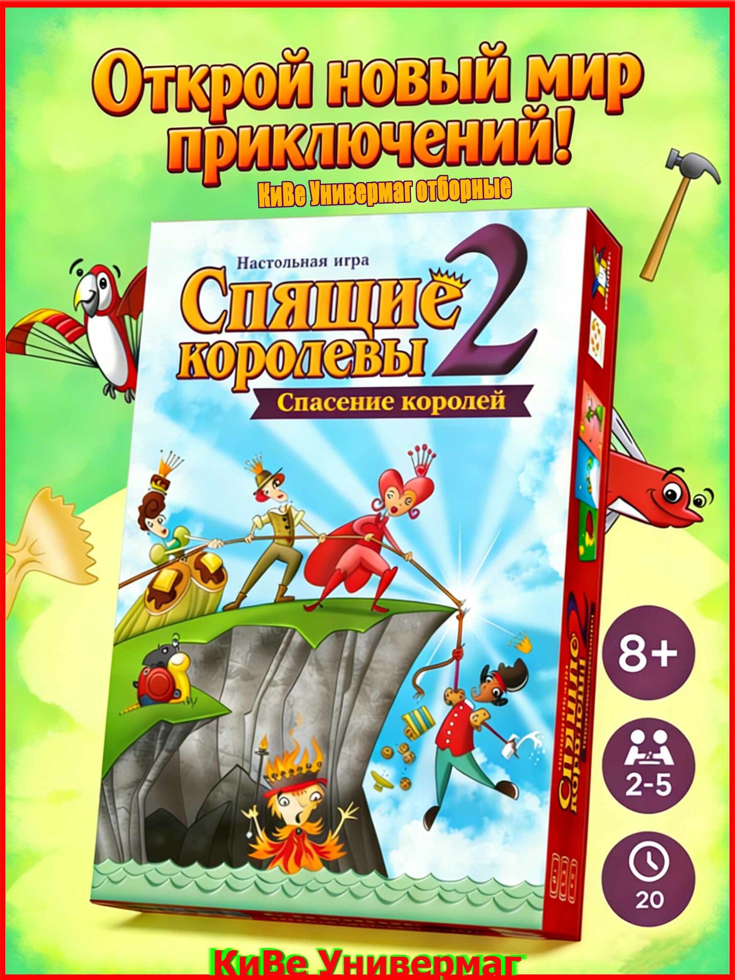 Настольная игра настолка настольные игры