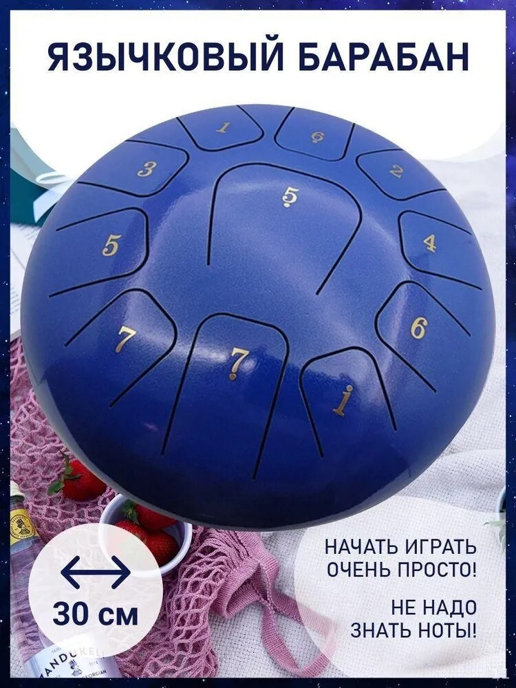 Эксклюзивный металлофон