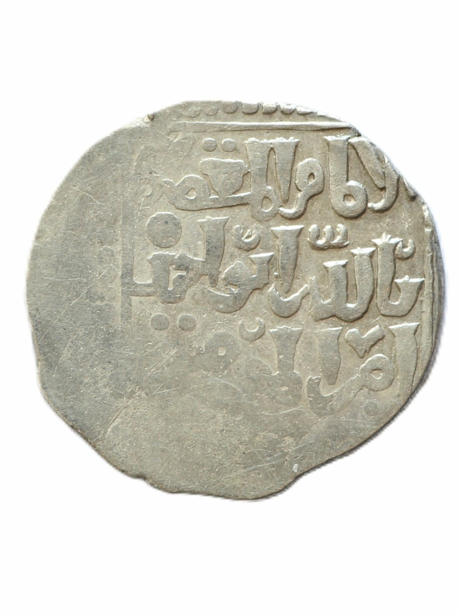 Подлинная монета Айюбиды. ан-Насир Юсуф II, 634-658 гг. х, м. д. Димешк, дирхем