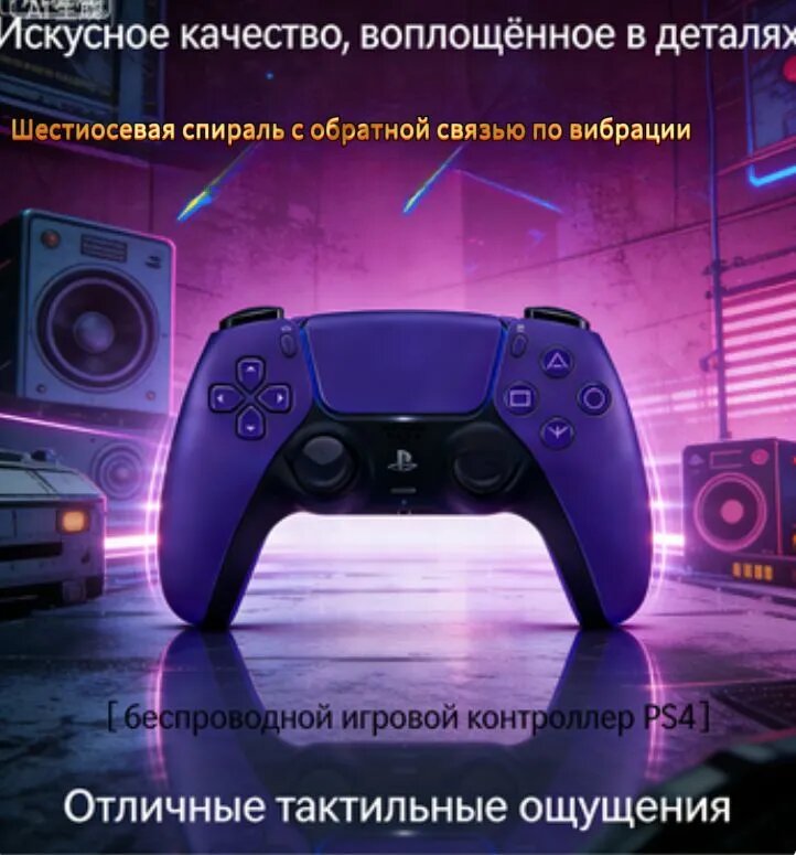 Геймпад, 1 шт