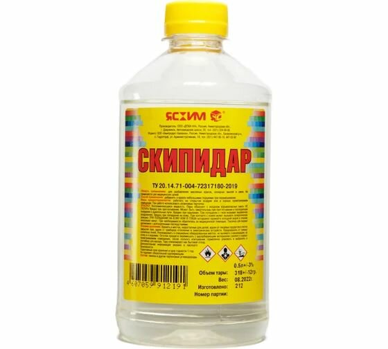 Скипидар, 0,5 л, ПЭТ, ясхим
