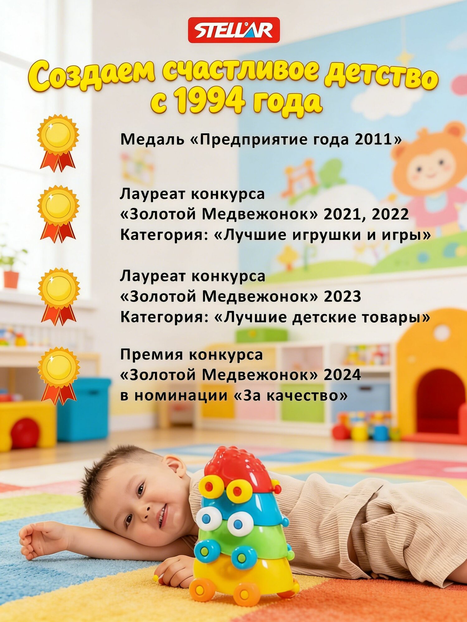 Игрушечная машинка — фото 1