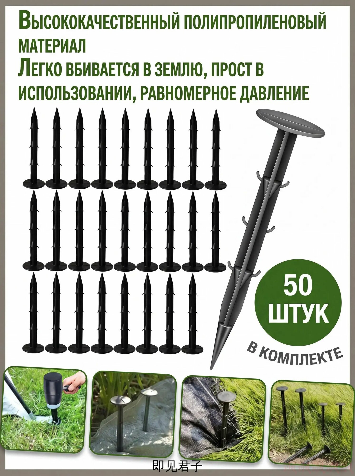 Гвоздь садовый160 х 35мм, Дюропласт, 50 шт