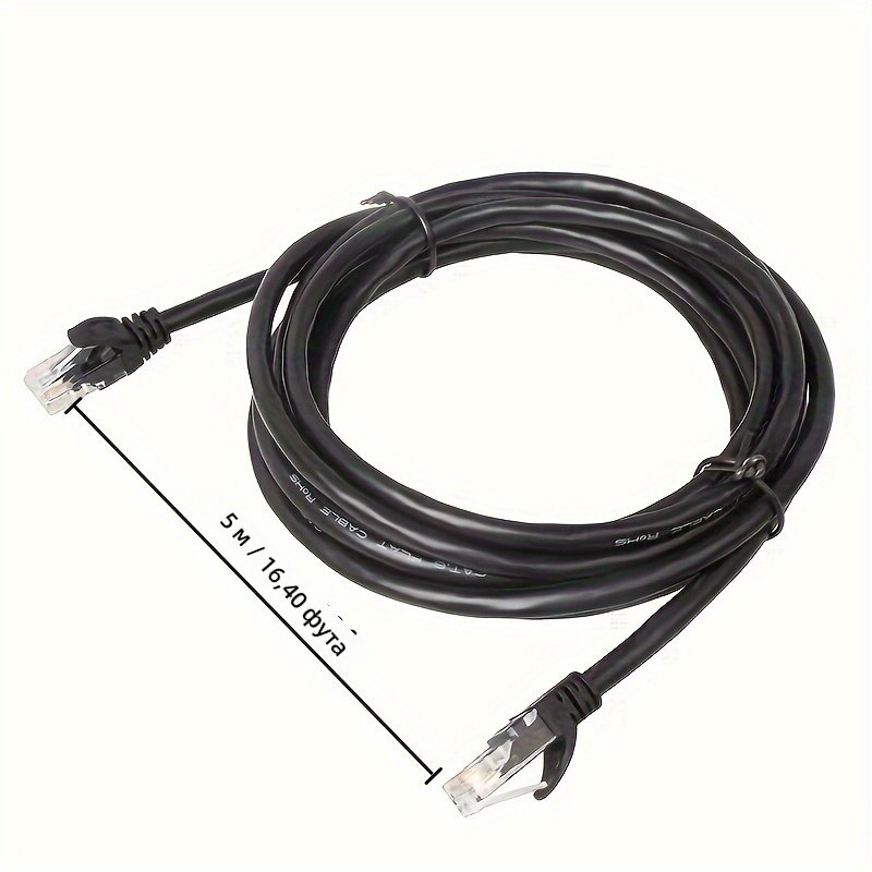 Высокоскоростной патч-корд Cat6 5м RJ45 LAN с зажимом для роутера, модема, PS4/5, Xbox, ПК, TV-приставки, принтера, черный