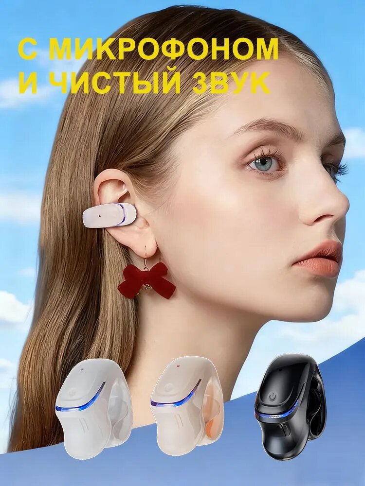 Наушники беспроводные с микрофоном, Bluetooth, USB Type-C, светло-бежевый