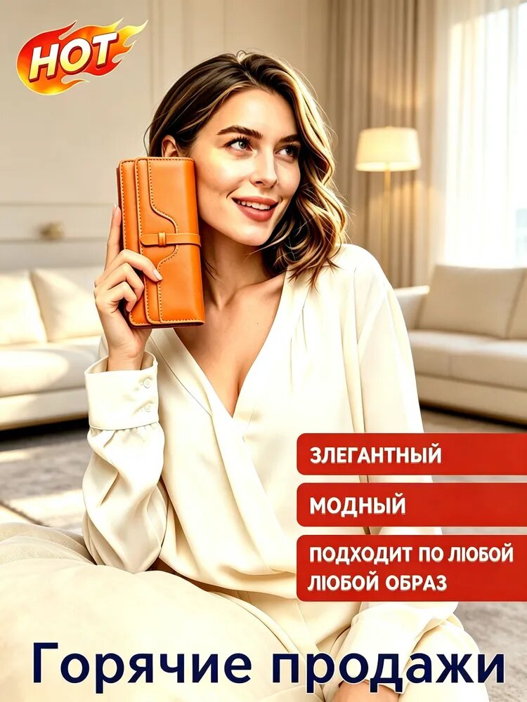 Кошелек , желтый — фото 1