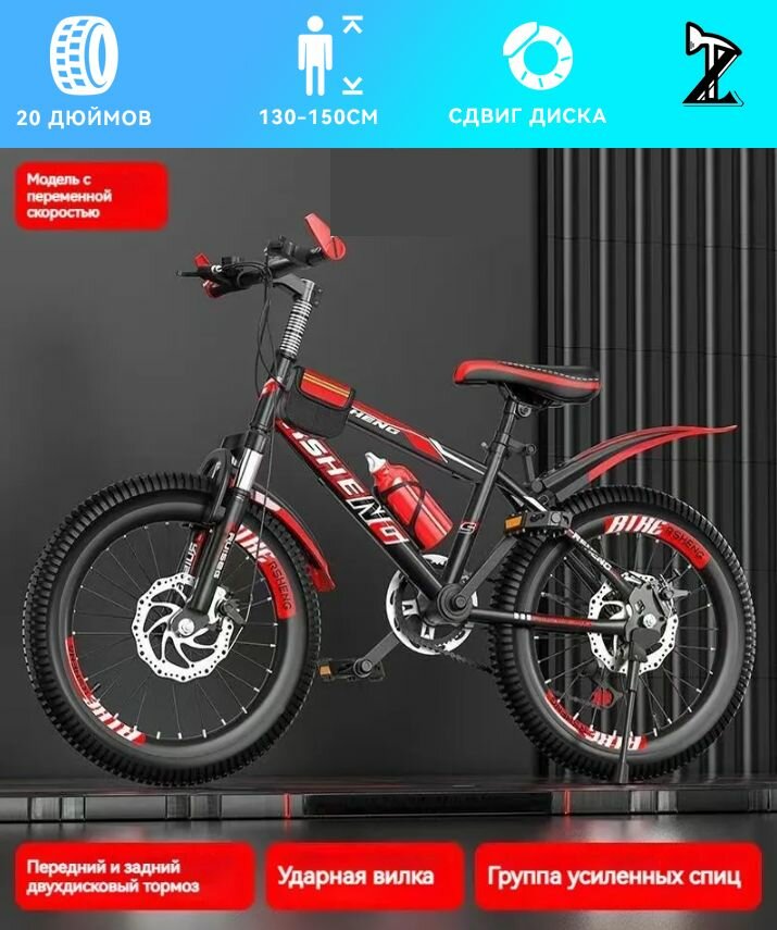Велосипед BMX, Гибрид, 1OBHPM,20 дюймов