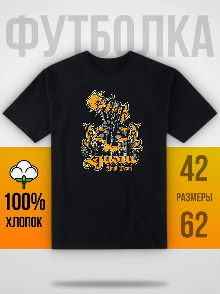 Футболка