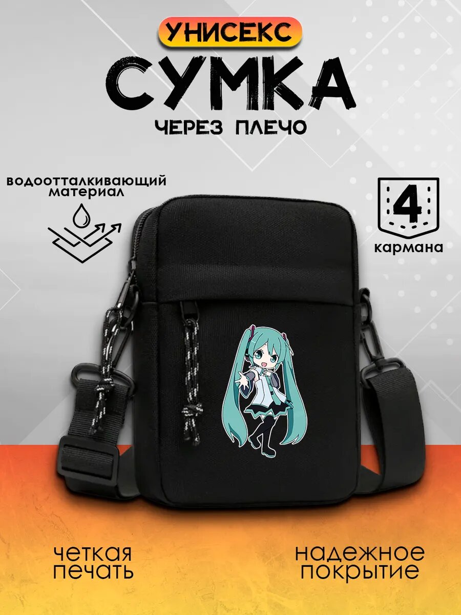 Сумка барсетка PINREX