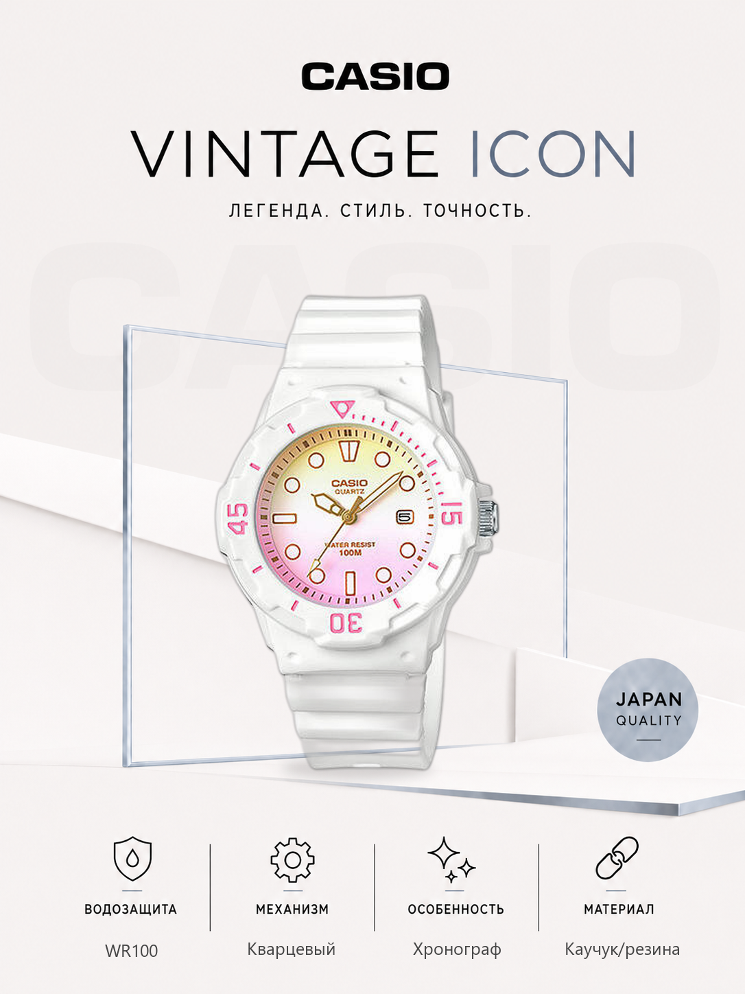 Наручные часы CASIO Collection