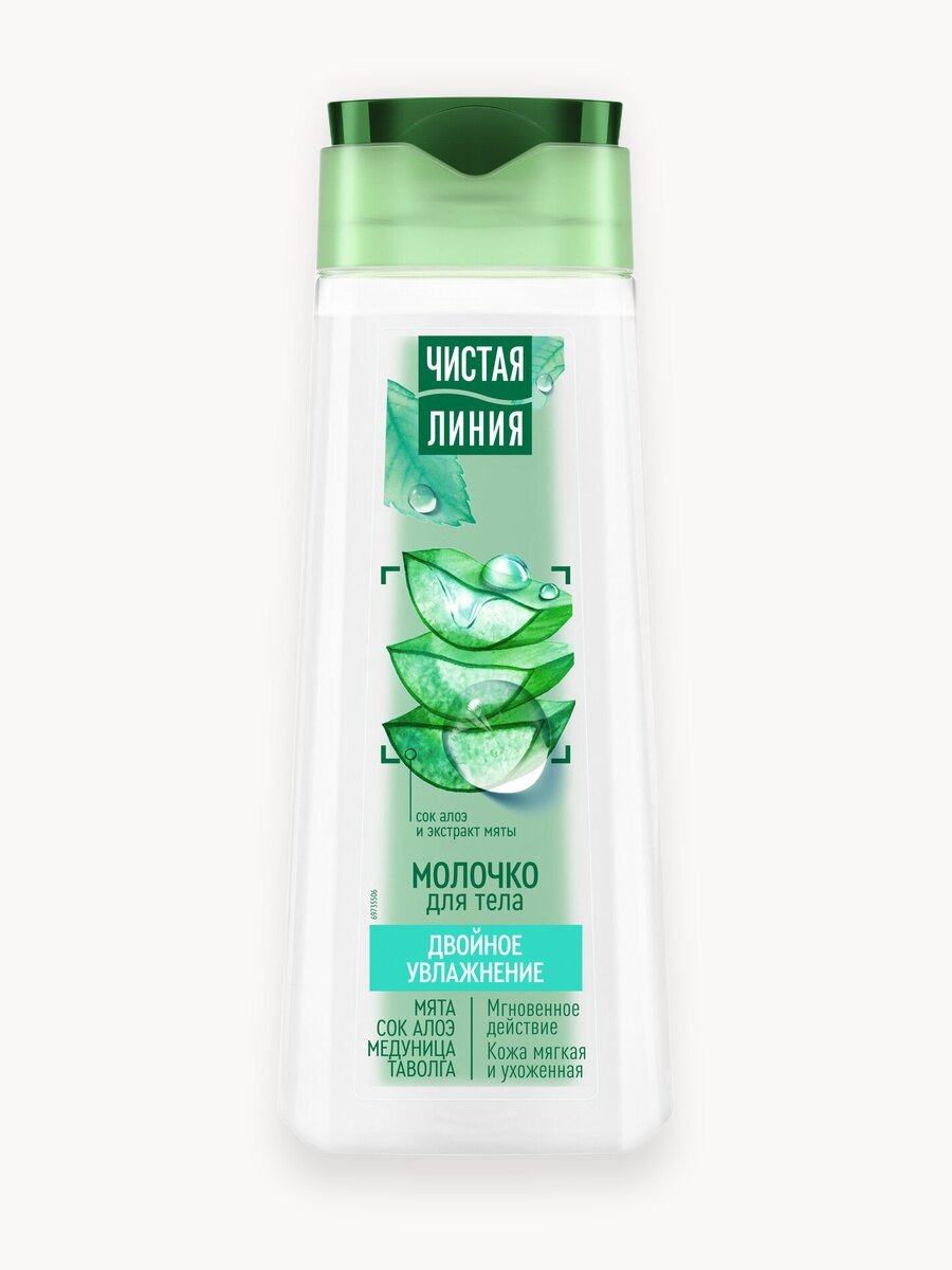 Чистая Линия Молочко для тела воздушное Двойное увлажнение, мята и сок алоэ 250 мл