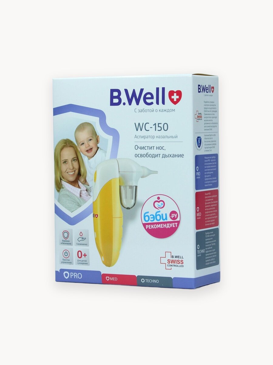 Аспиратор назальный для очищения носа у младенцев и детей B. Well WC-150