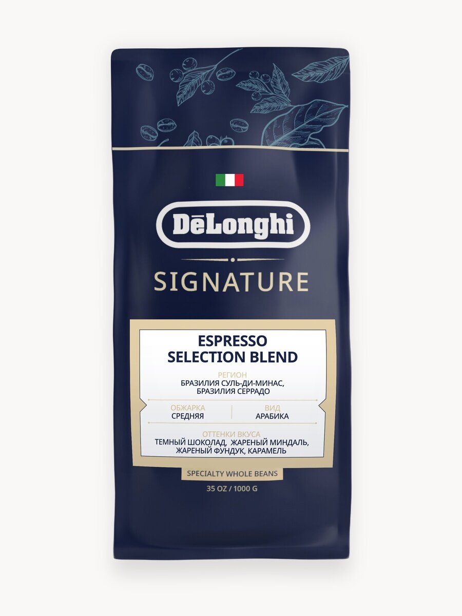 Кофе в зернах DeLonghi Signature ESPRESSO Selection BLEND Coffee, 1кг Арабика