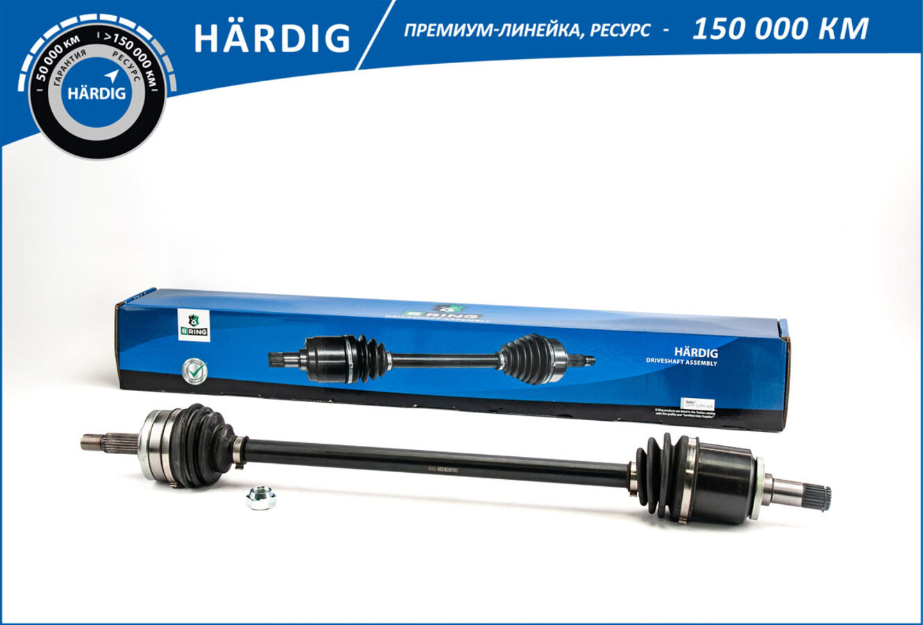 Привод в сборе 2108 длинный, правый (B-RING HBLD108R)