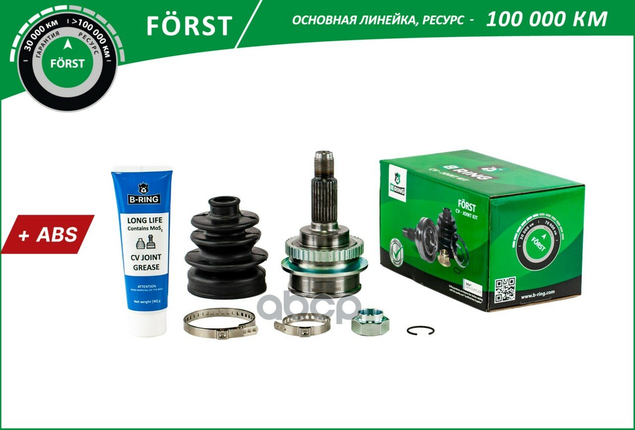 ШРУС (наруж.) [с ABS, 25/29] SUZUKI Baleno (98-02), Liana (01-08) B-RING арт. BOC7903A